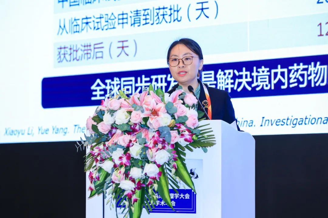 CSCO 2021| CDE专场：以临床价值为导向，科学推进抗肿瘤新药研发-药选址