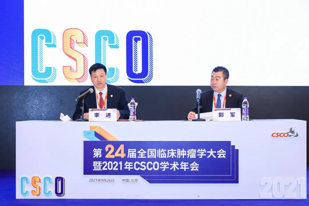 CSCO 2021| CDE专场：以临床价值为导向，科学推进抗肿瘤新药研发-药选址